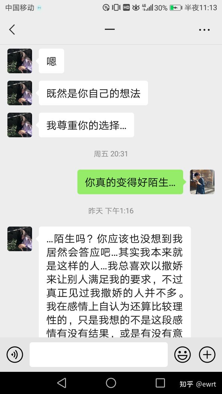 我该怎么办？ 知乎