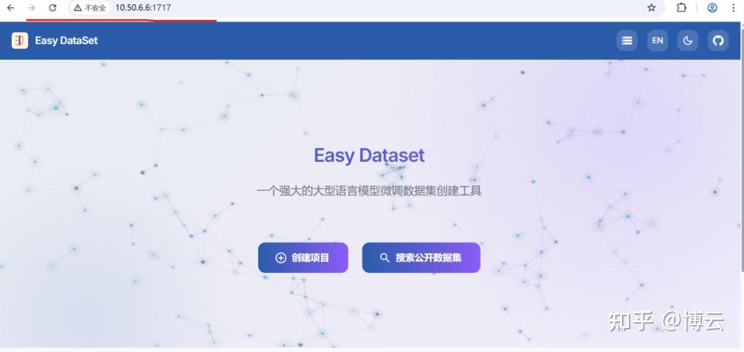 【AIOS实践】ACE平台部署easy-dataset - 知乎