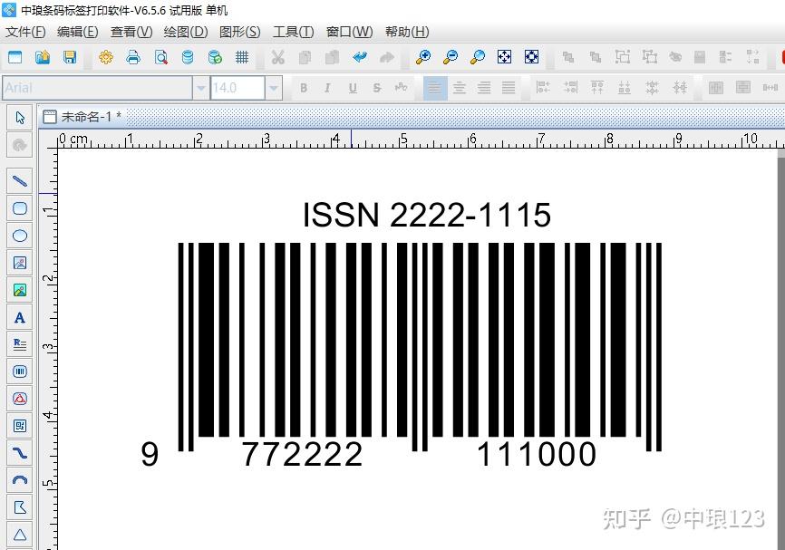 有关ISSN码详细介绍 - 知乎