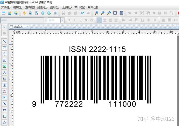 有关ISSN码详细介绍 - 知乎