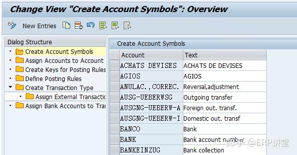 SAP S/4 HANA中的银行对账单 - 知乎