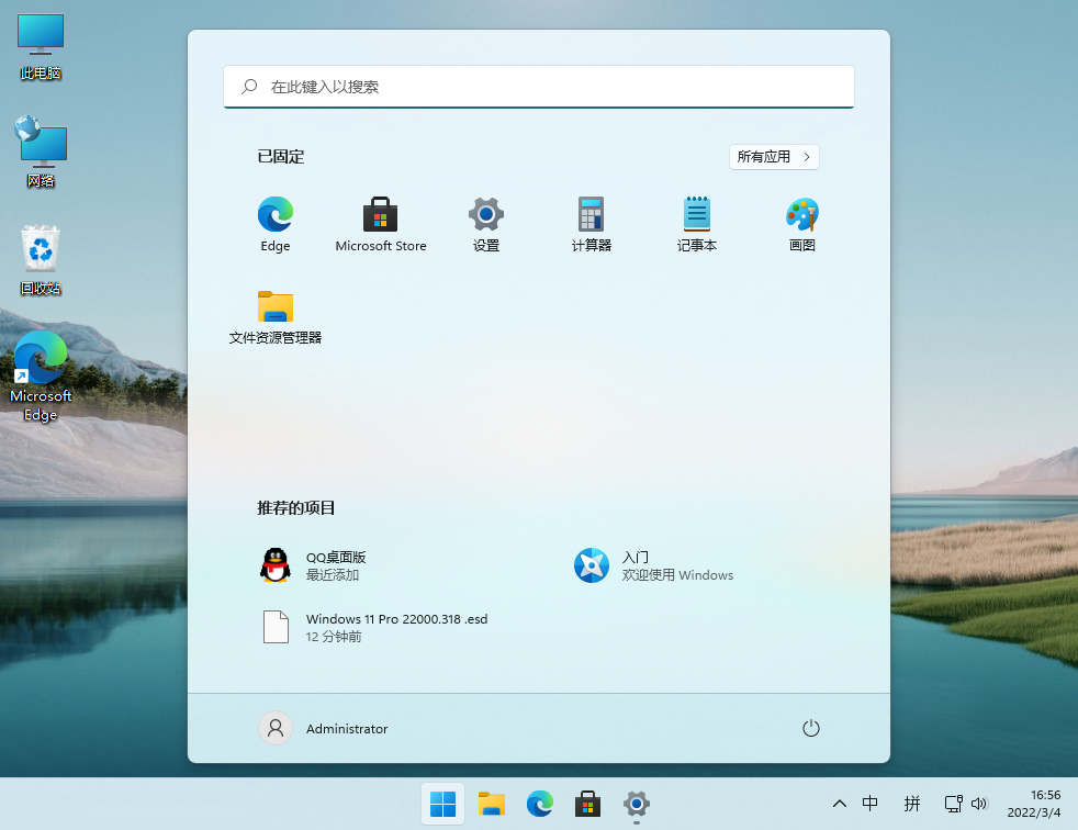 仅1.7G，老电脑装win11轻量精简版，再次发挥余热 - 知乎
