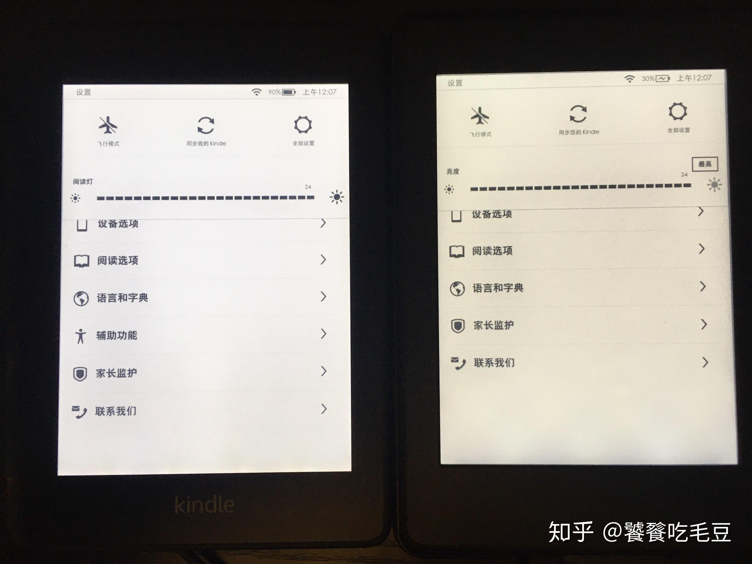 Kindle pw3和pw4（已出）实机对比 - 知乎