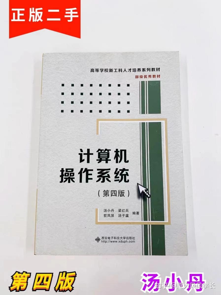 【厦门大学】计算机408考研难度分析——超详细！！！ - 知乎