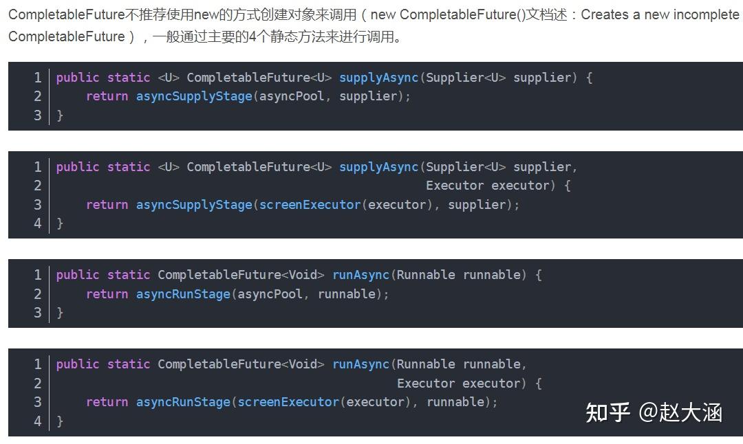 工作笔记（八十）— Java并发编程 CompletableFuture - 知乎