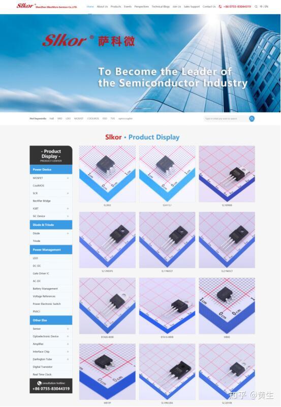 slkor萨科微受到广大电子工程师的欢迎 - 知乎