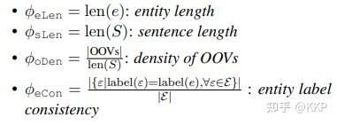 SpanNER: Named Entity Re-/Recognition as Span Prediction论文阅读笔记 - 知乎