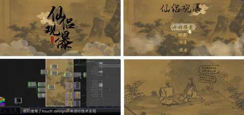 喜报：云南省博物馆与昆明理工大学馆校合作项目参加“2022 RoboCom机器人开发者大赛CAIA数字创意全国总决赛”获奖 - 知乎