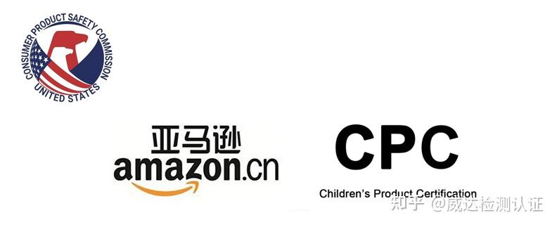儿童产品CPC认证主要测试标准及CPSC法规要求 - 知乎