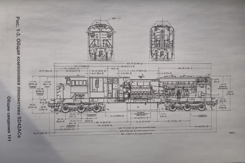 【纪事】从2TE10MD/PGE型到2TE3250型内燃机车——俄罗斯联邦雅库特铁路中的“大老美” - 知乎