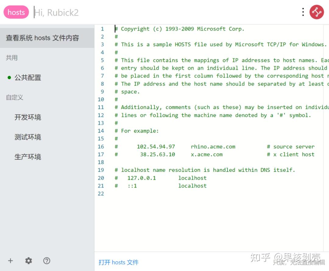 开源插件工具箱，Rubick软件体验 - 知乎