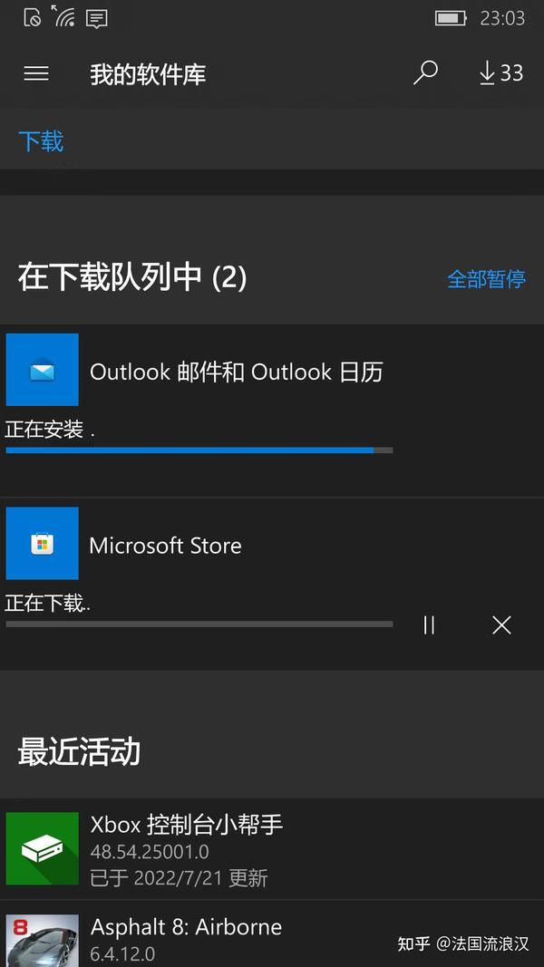 Windows 10 mobile/win10移动版/wp10/诺基亚Lumia手机商店无法登录，报错0x80131500解决办法 - 知乎