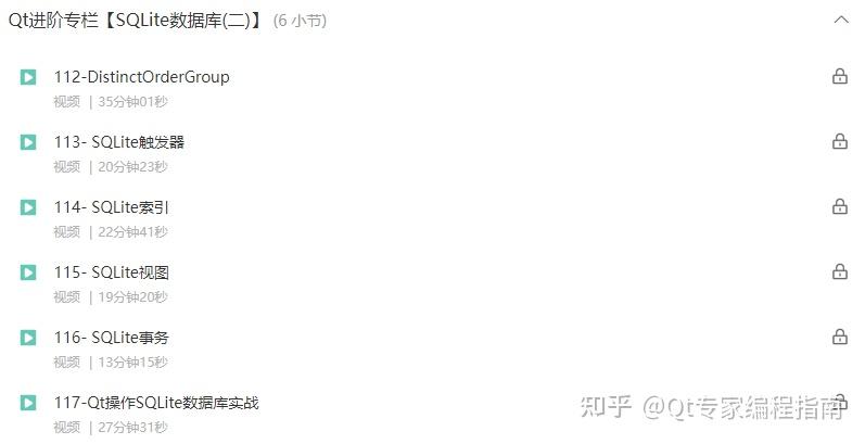 银河麒麟QT5.12.8+opencv4.6开发环境配置 - 知乎