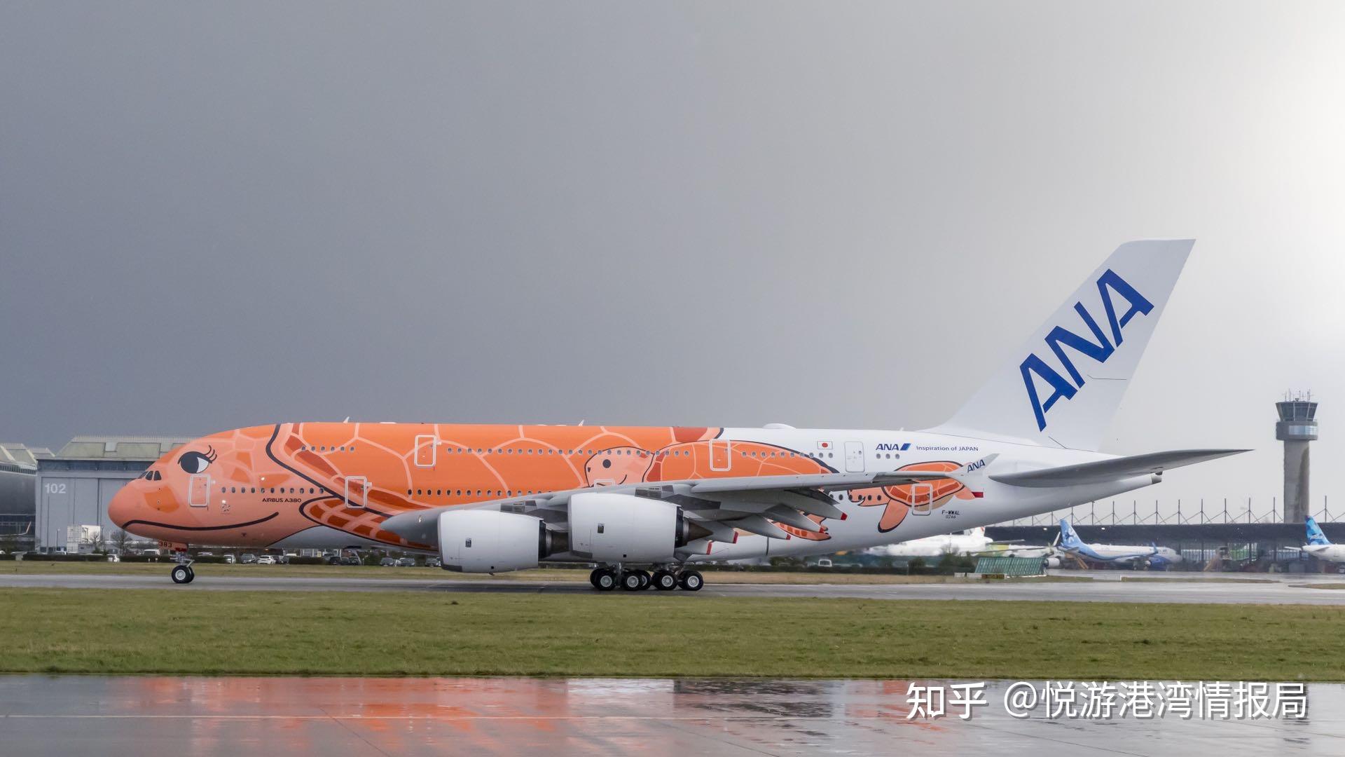 全球最后一架空客A380交付全日空航 - 知乎