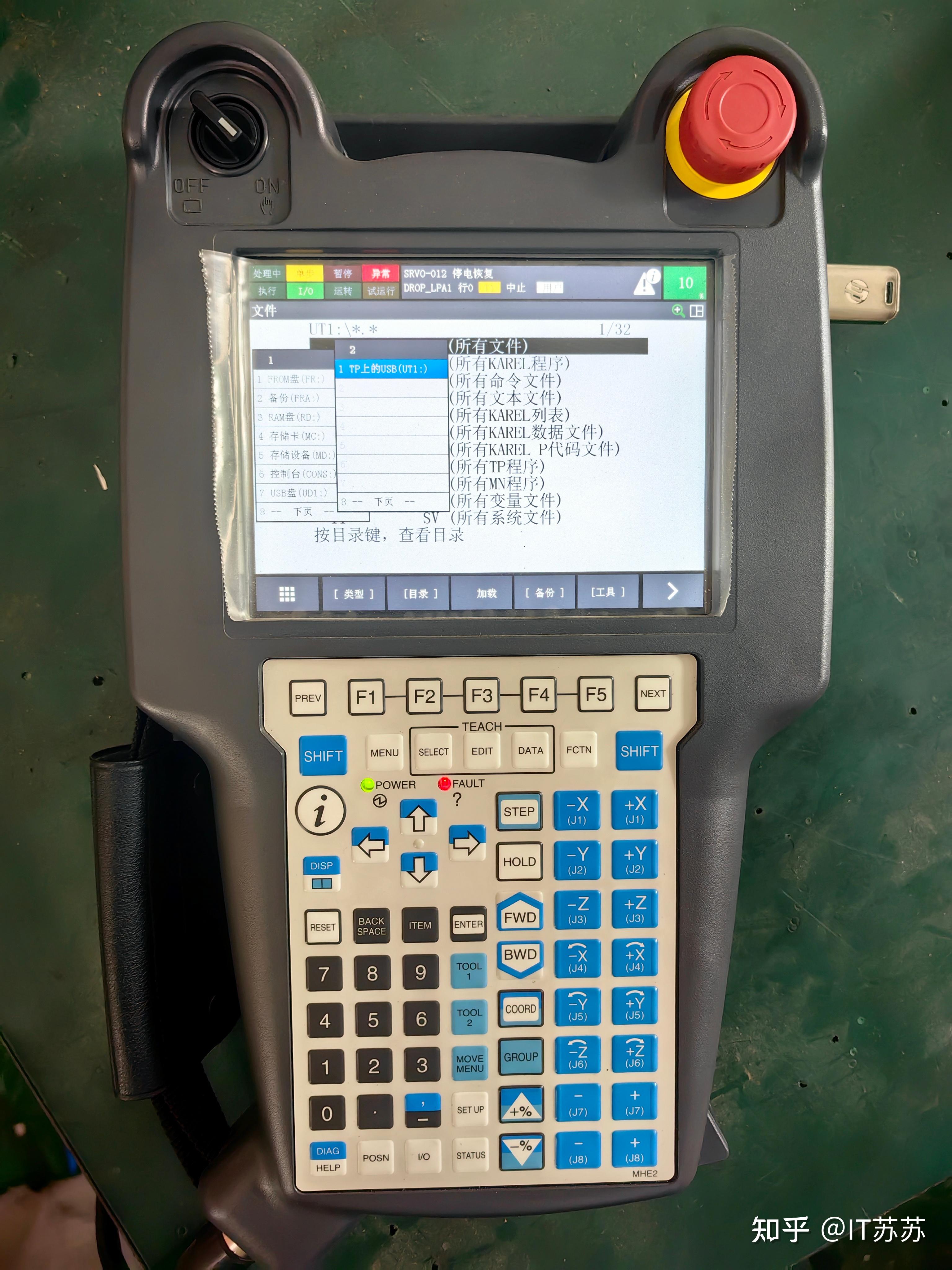 发那科机器人系统备份 - 知乎