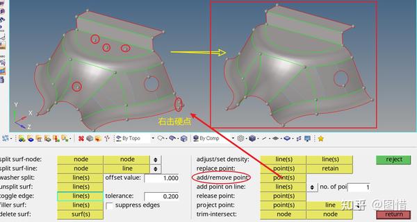 几何修复与简化也有捷径——HyperMesh速通4 - 知乎