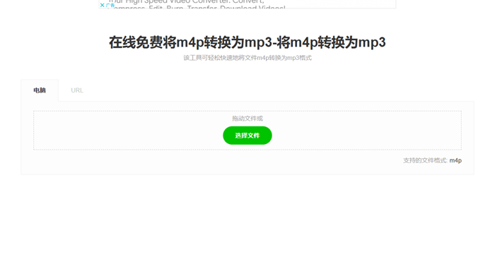 m4p转换mp3怎么转？4个方法优质转换 - 知乎