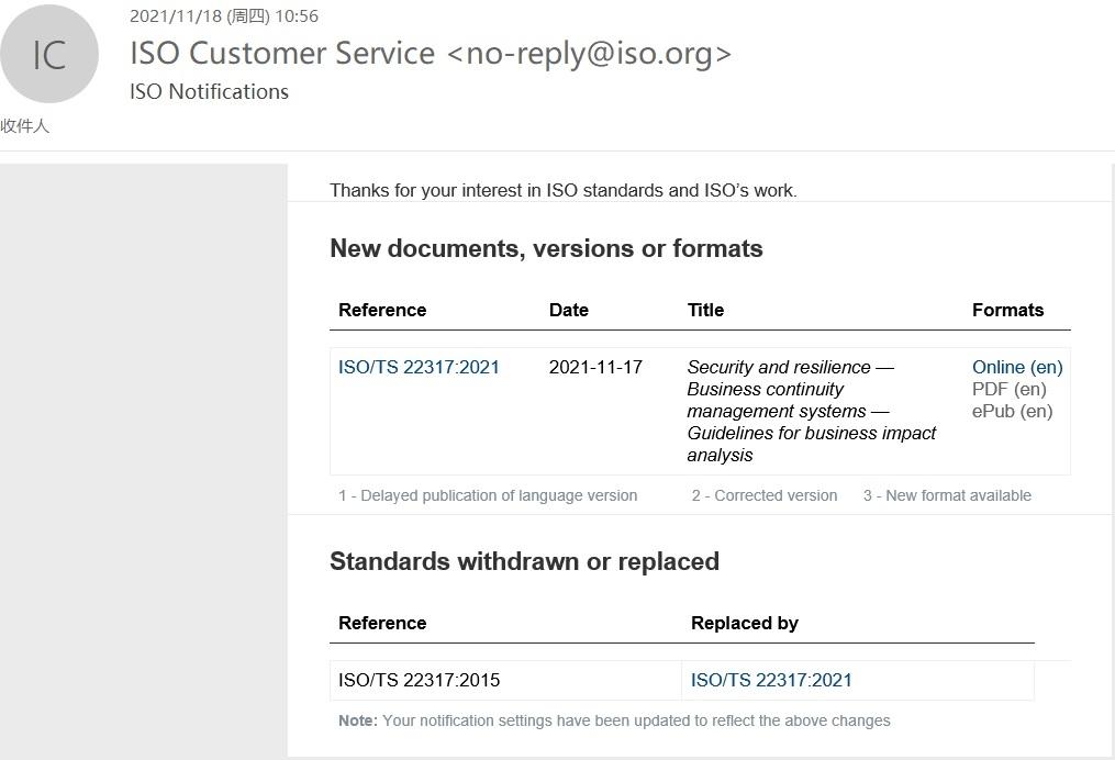 ISO 22317: 2021简要介绍 - 知乎