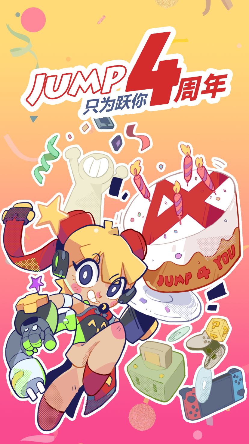 今天不送福利，我们一起好好聊聊Jump - 知乎