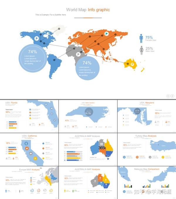 【地图资源精选】Excel可编辑可分色的中国地图（省、市、县）、世界地图模板+超强地图图表PPT模板（可编辑可动态展示） - 知乎