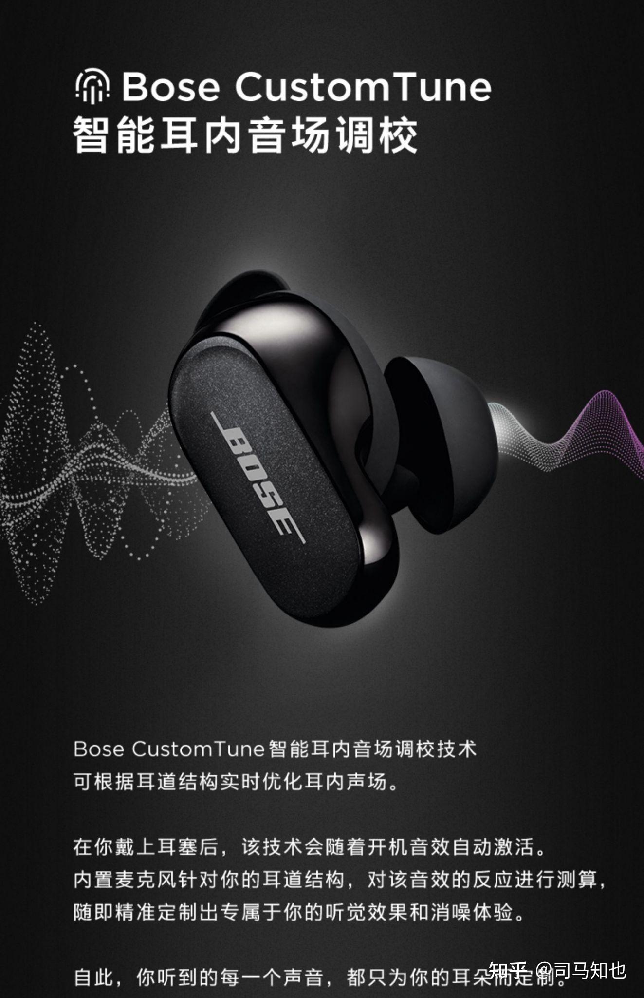 bose的qc2是全面溃退的转折点 - 知乎