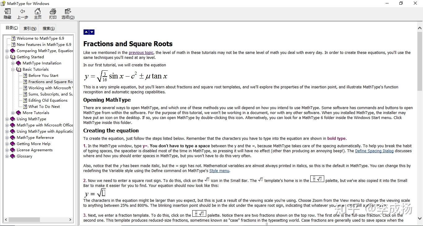 MathType 6.9使用 - 知乎