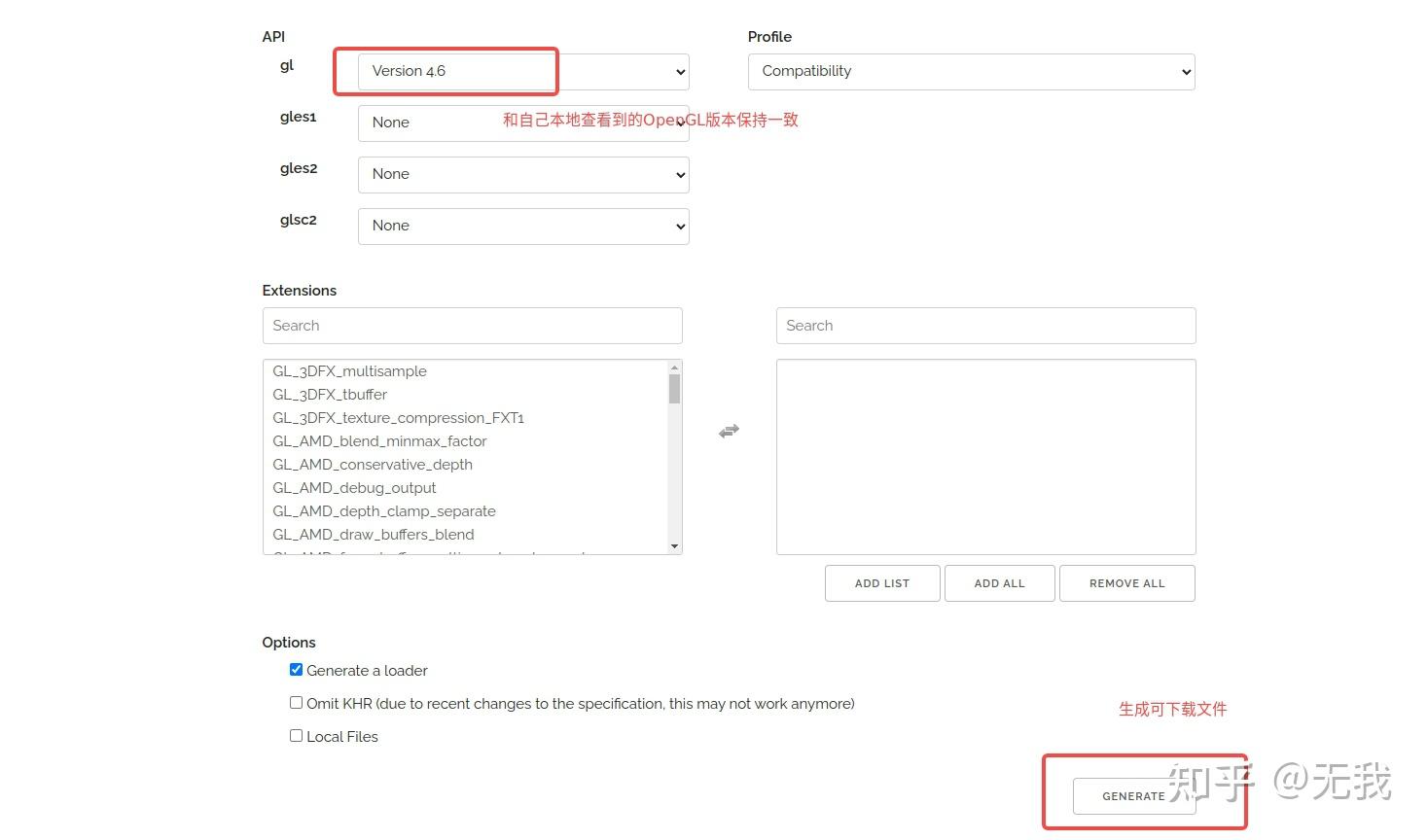 CMake搭建OpenGL开发环境 - 知乎