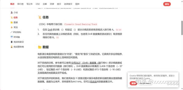 MD23：一个优于UVR的免费开源歌曲声音分离项目 - 知乎