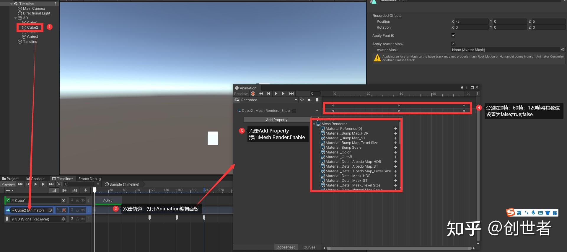 Unity Timeline实战 - 知乎