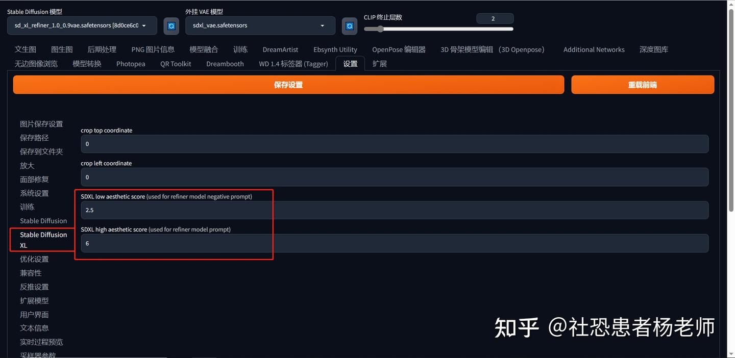 Stable Diffision最新模型SDXL 1.0使用全教程 - 知乎