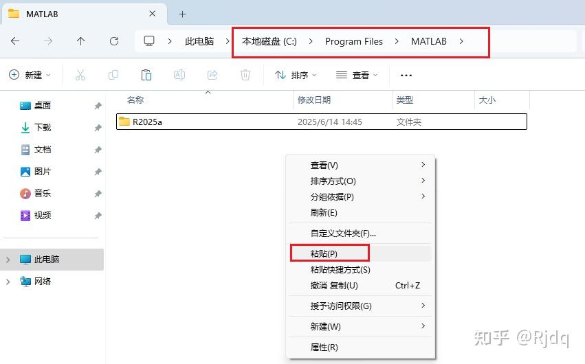 Matlab 2025a在WIN10和WIN11中的安装方法及离线帮助文档的安装和资源 - 知乎