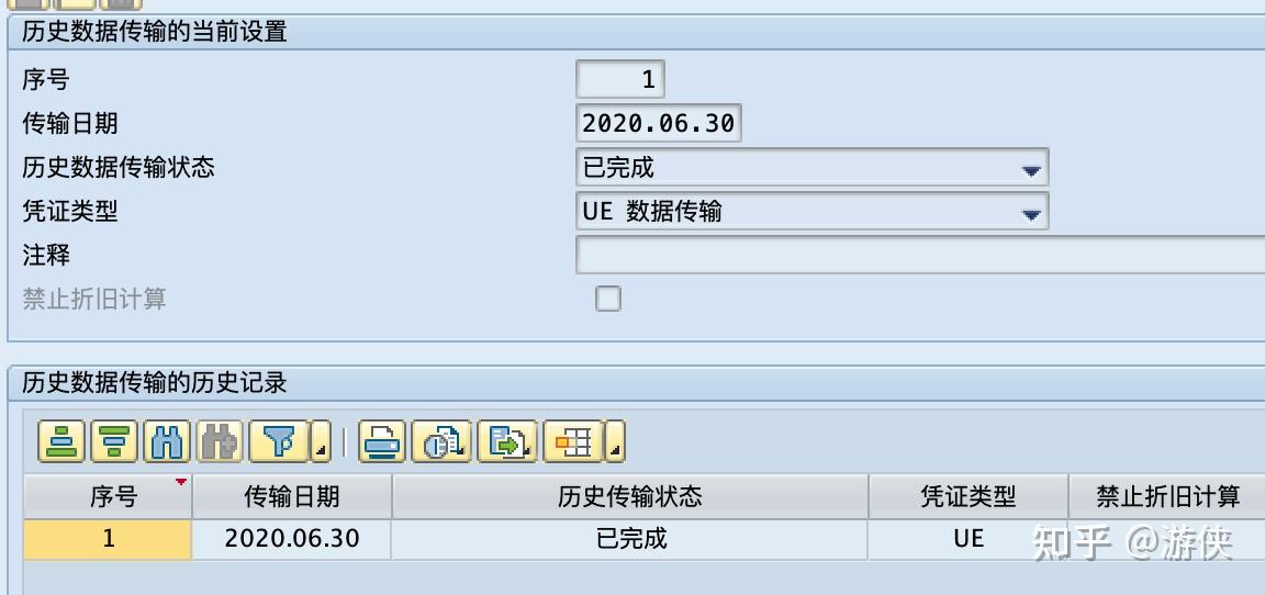 S4 HANA资产期初数据(往年购置、本年购置)整理和导入相关配置-AS91/ABLDT/AB01/FAA_CMP_LDT - 知乎