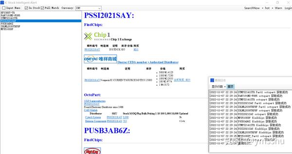 FindChips/Octopart芯片库存价格监控工具 - 知乎