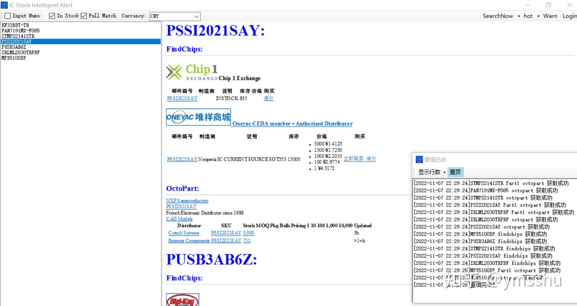 FindChips/Octopart芯片库存价格监控工具 - 知乎