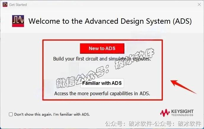 Advanced Design System（ADS）（电子设计自动化软件）2026版本安装指南及软件包 - 知乎