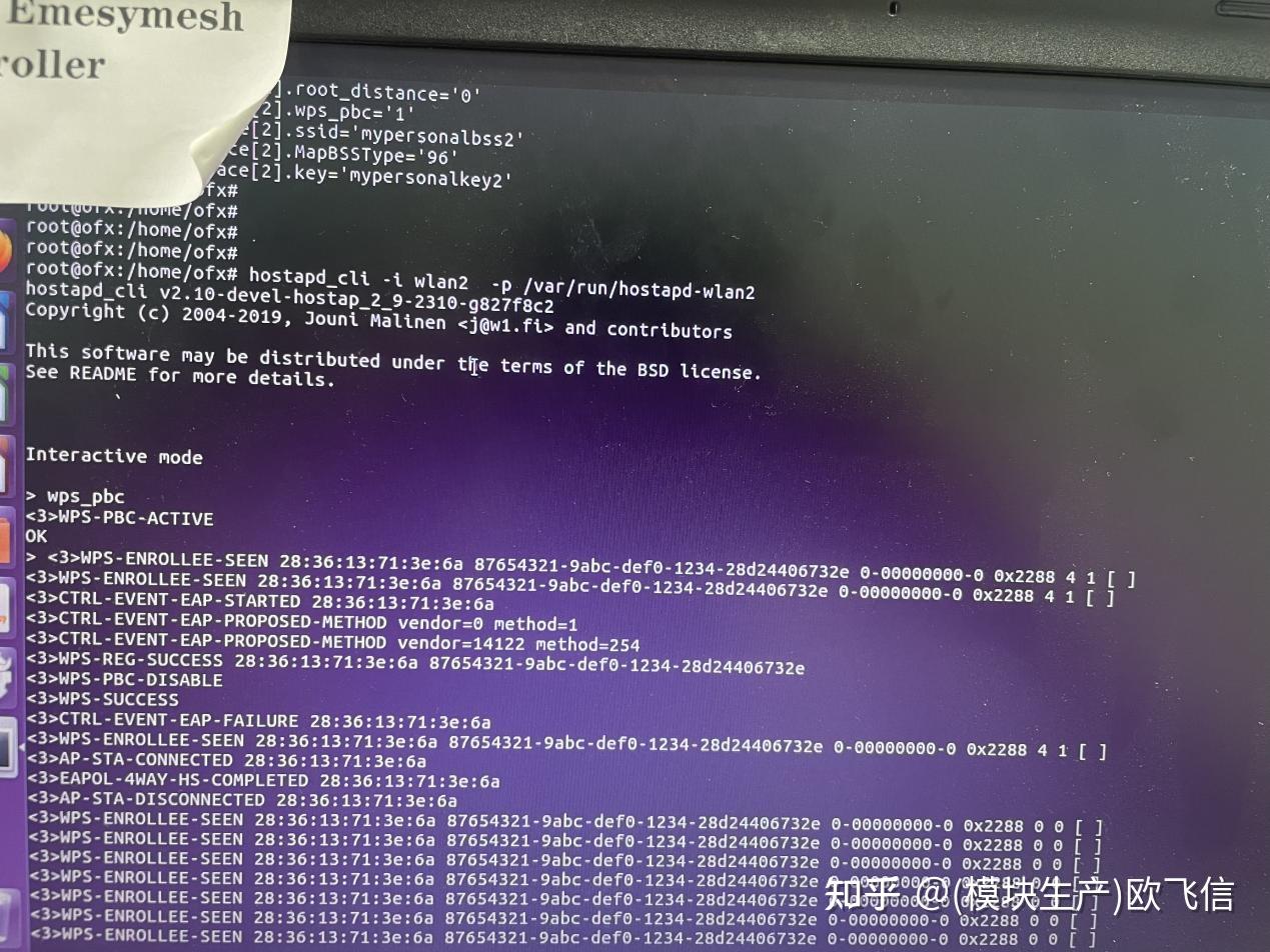 关于Easy Mesh - 知乎