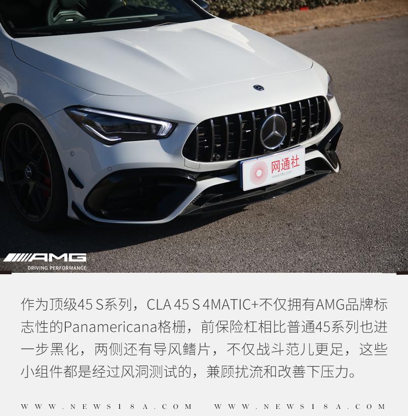 玩转CLA 45 S 4MATIC+ 它的魅力A 45 S可给不了 - 知乎