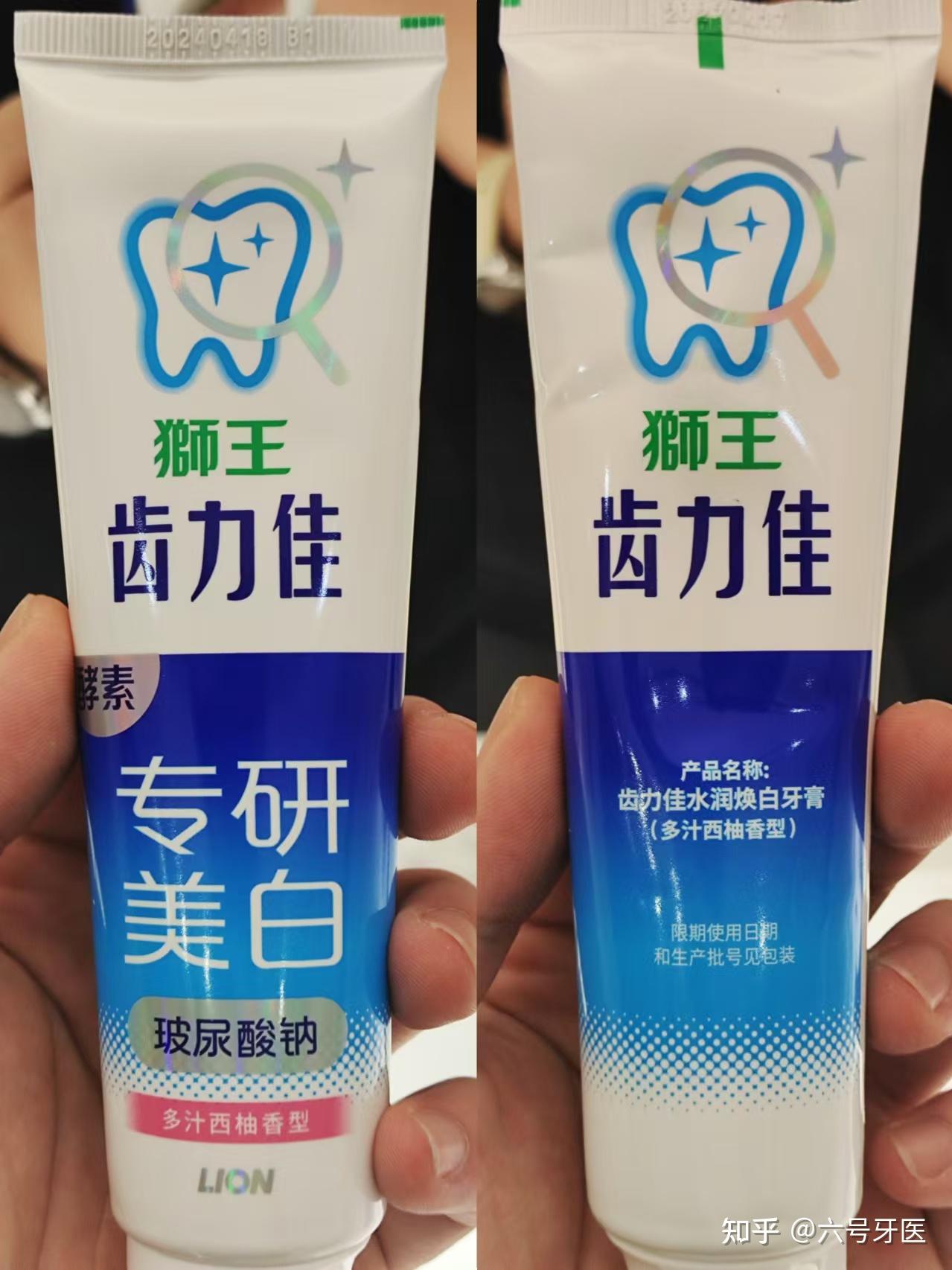 六号牙医大揭秘：抗糖牙膏是鸡肋还是宝藏？