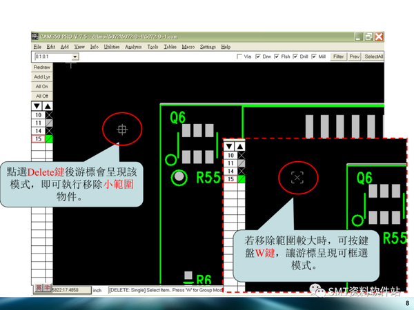 CAM350操作說明 - 知乎