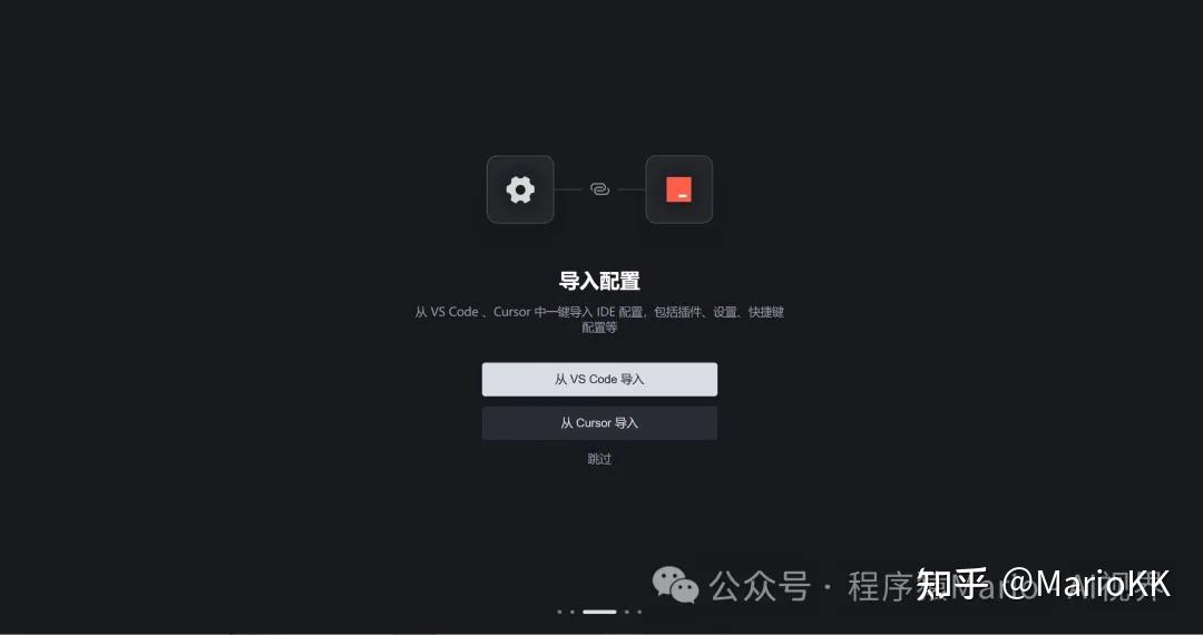 Trae 国内版使用文档全攻略，开发者的高效助手 | Trae的入门，就这一篇就够了 - 知乎