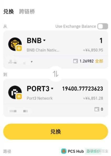 【Alpha刷分终极攻略】PORT3——币安隐藏的“零损耗”刷分神币 - 知乎