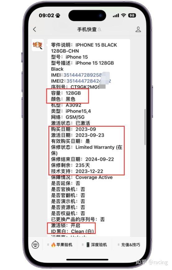 比Mate60便宜不少，性价比极高！粉丝4200买二手iPhone15！ - 知乎