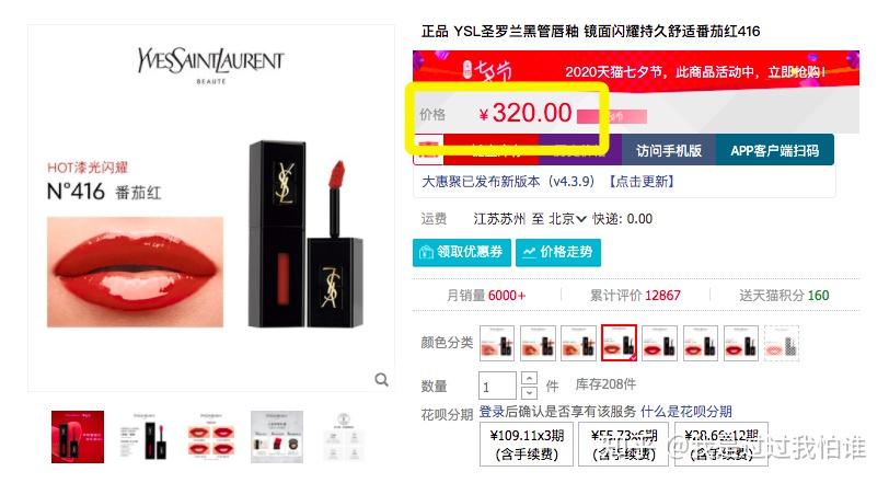 学生党应该买平价口红，还是攒钱买 mac 和 TF 这一类的贵妇口红？ - 知乎