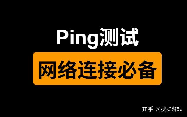 PingInfoView：再见命令行，Ping增强神器来了! - 知乎