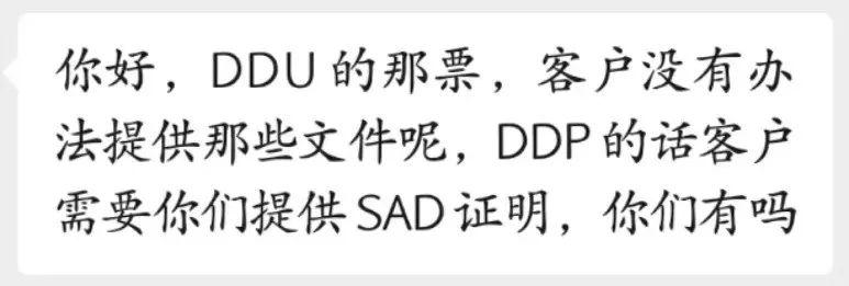 什么是SAD 证明？ - 知乎