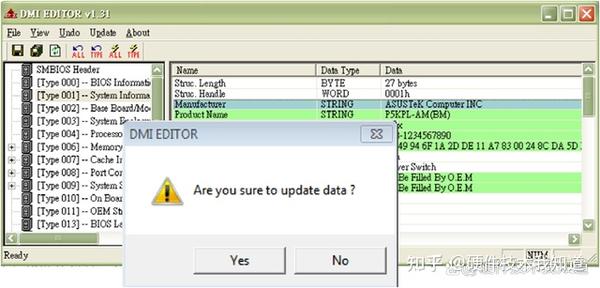 AMI DMIEDIT工具软件使用说明（for Windows GUI） - 知乎