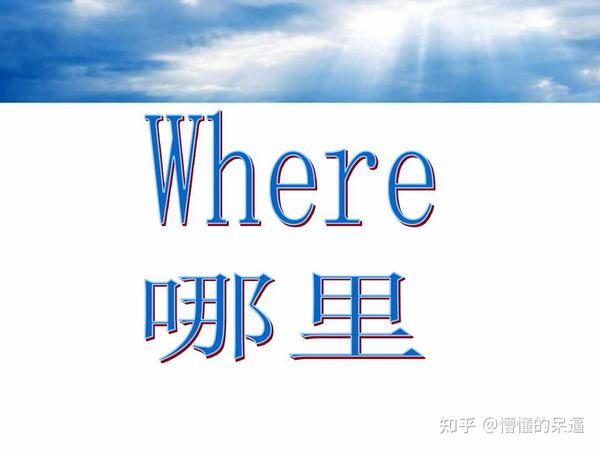 什么是5W3H？ - 知乎