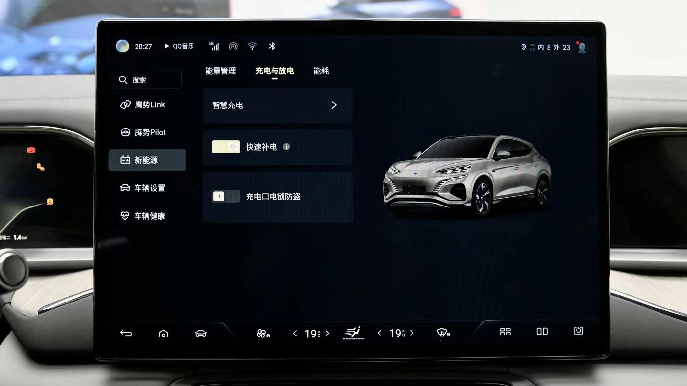 绕过高通8155，6nm芯片实现6屏联动，解析腾势N7座舱 - 知乎