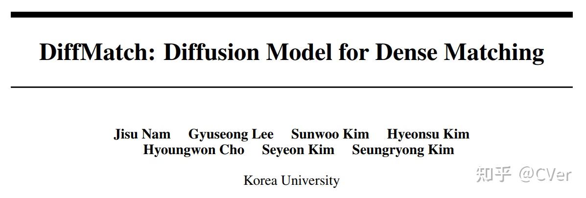 ICLR 2024 Oral | 扩散模型杀入图像匹配！DiffMatch：用于密集匹配的扩散模型 - 知乎